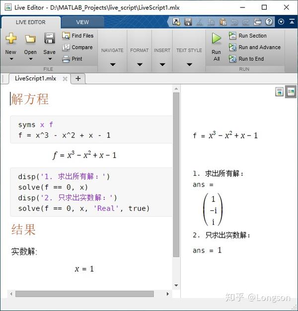 MATLAB Live Script：交互式编程与文档创作-CSDN博客