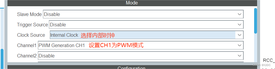 使用STM32CubeMX软件配置定时器输出pwm_stm32f103c8t6 cubemx pwm-CSDN博客