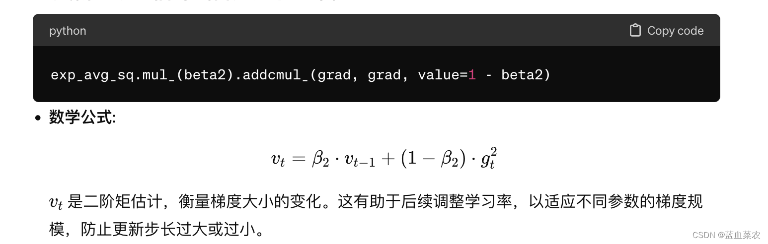 cs224n default-final-project(理解adamw算法完成第四部分）-CSDN博客