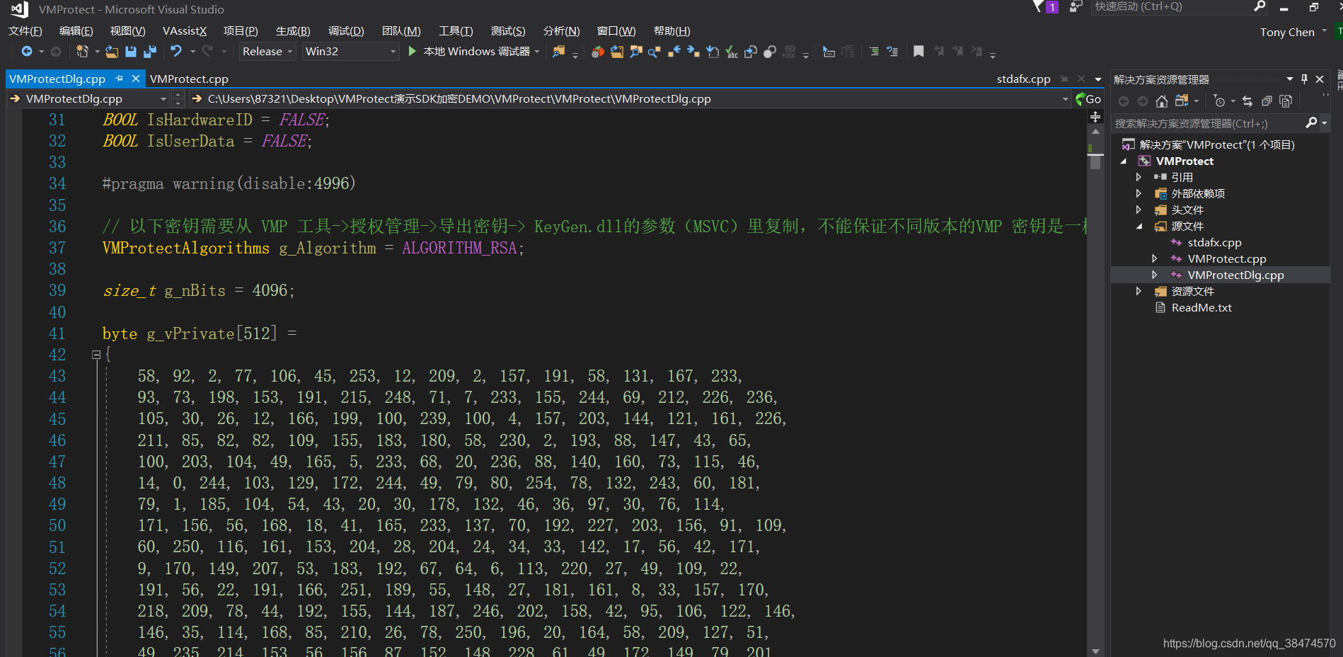 VMProtect SDK完全避坑指南_vmp sdk-CSDN博客
