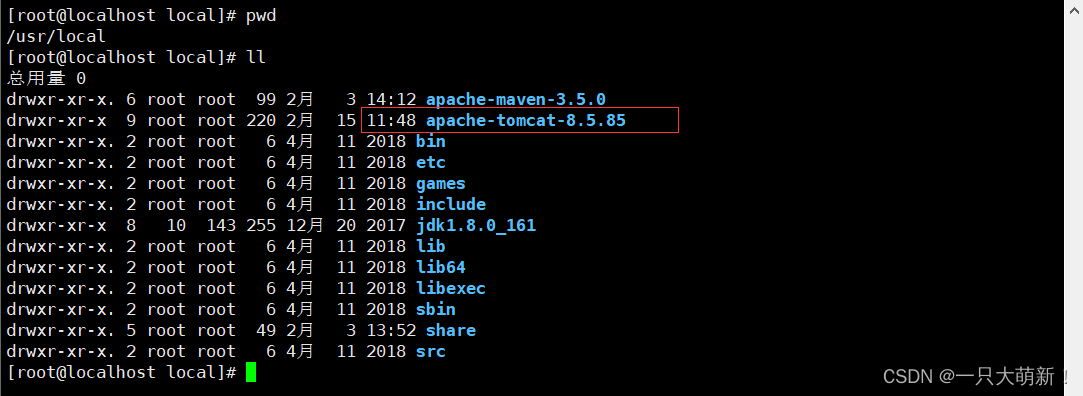 Linux（Centos7）安装 tomcat_centos7安装tomcat-CSDN博客