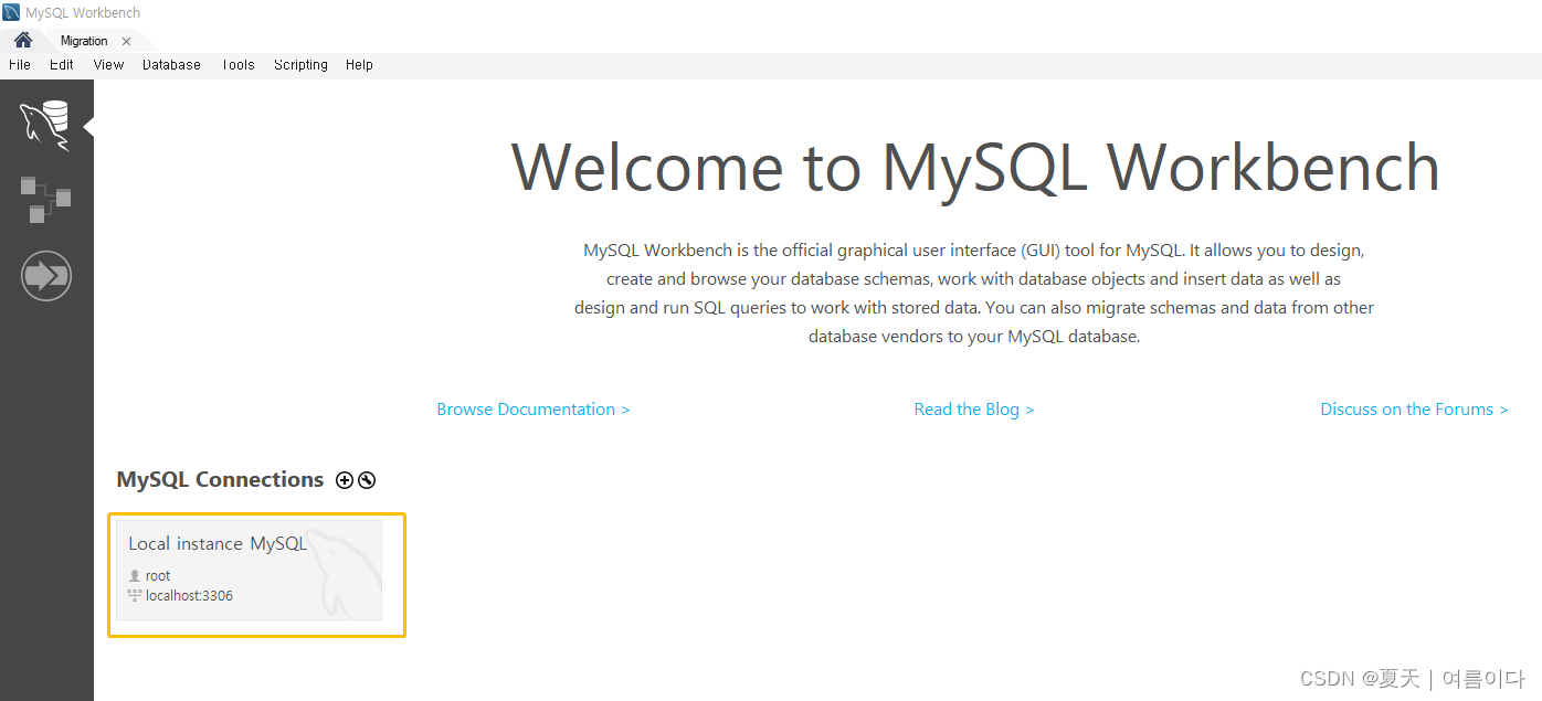 实用篇 | 做自己的管理系统 ：Pycharm+django+mysql_做管理系统要用到django吗-CSDN博客