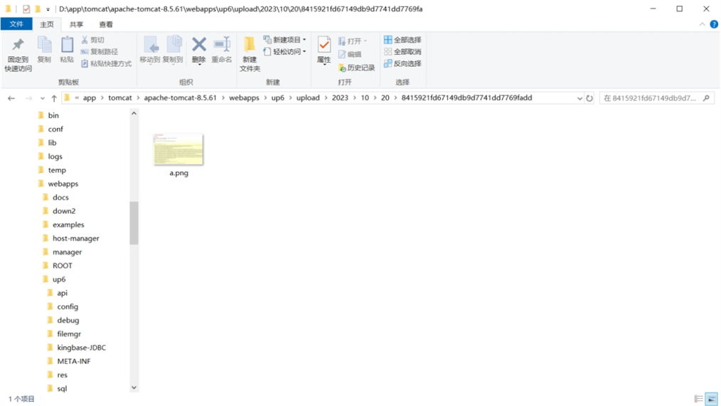 使用webuploader实现大文件传输_webuploader大文件-CSDN博客