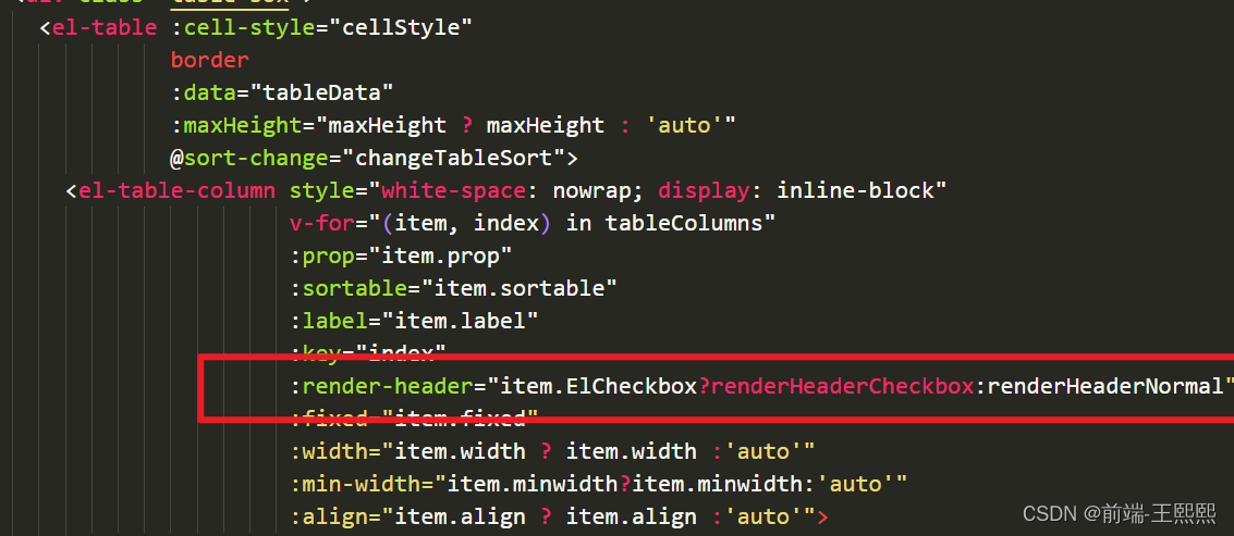 element el-table render-header自定义复选框-CSDN博客