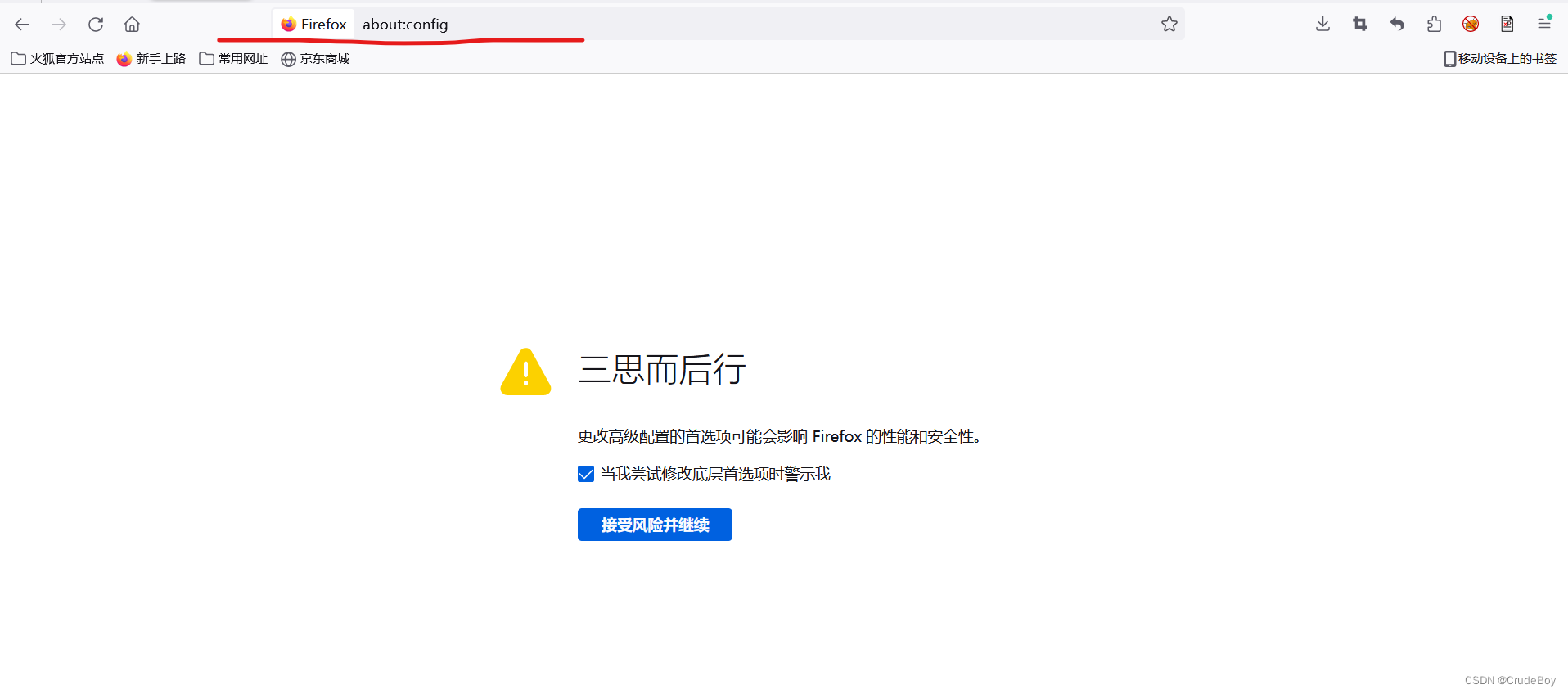 Mac安装Webdriver_mac webdriver-CSDN博客