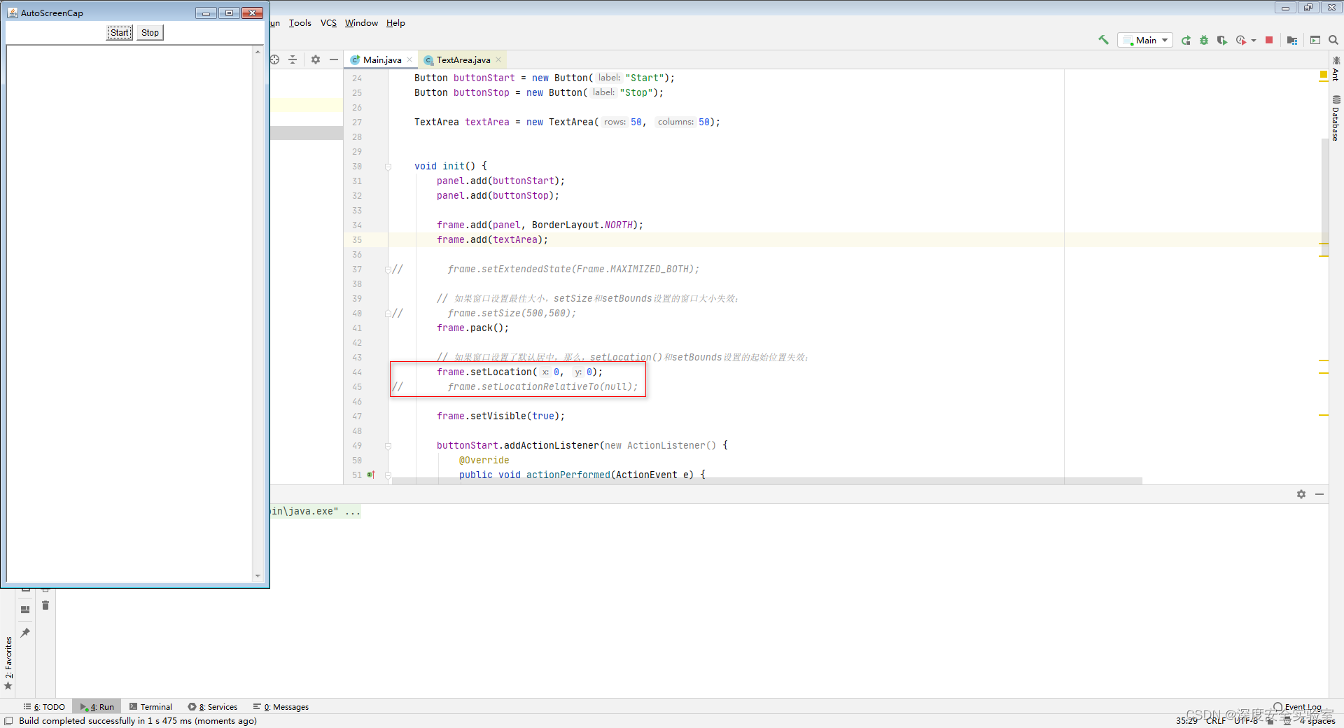 Java技能树-GUI-AWT-容器-Frame类_frame java-CSDN博客
