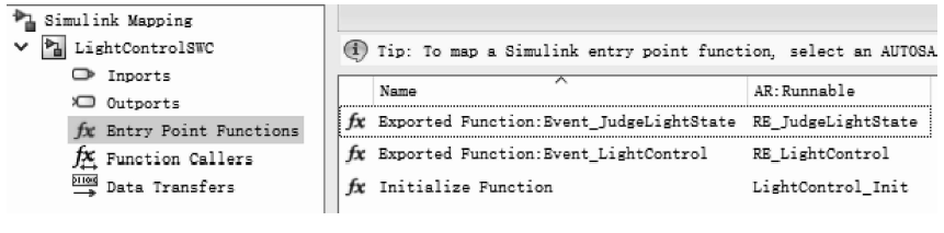 基于Matlab/Simulink对AUTOSAR软件组件开发_simulink autosar-CSDN博客