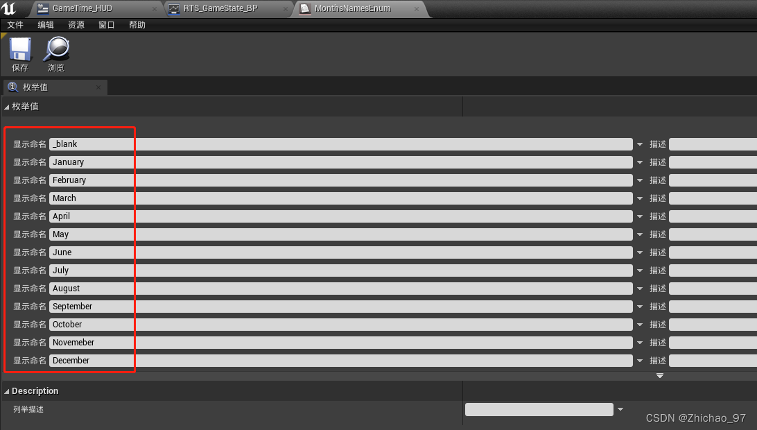 【UE4 RTS】11-HUD functionality Part1_ue4 c++ get gamestate-CSDN博客
