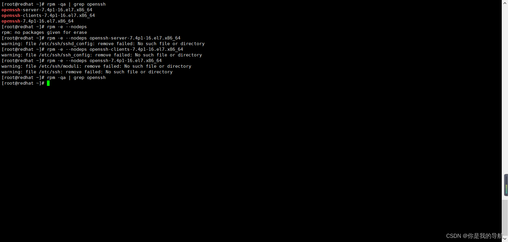Redhat7.6升级openssh（超详细）_redhat升级openssh-CSDN博客