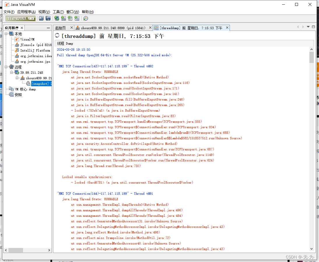 Java web应用性能分析之【jvisualvm远程连接云服务器】-CSDN博客