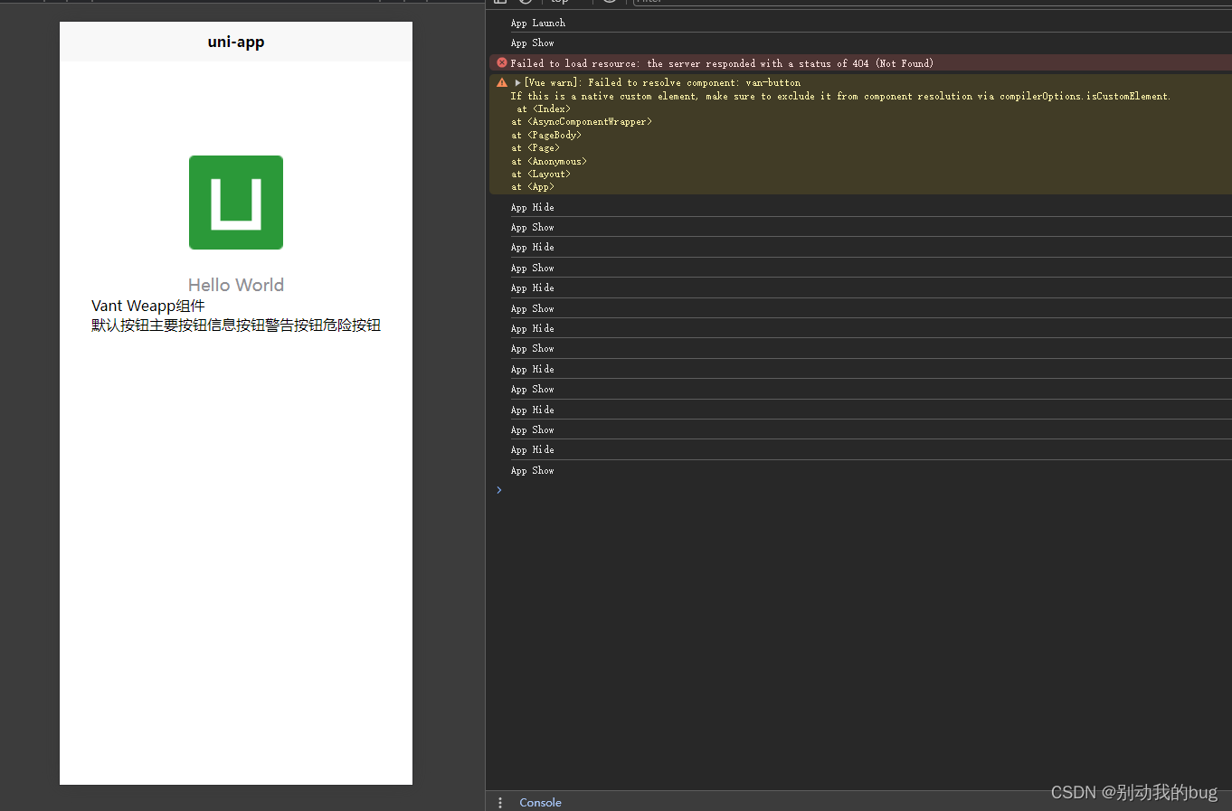 uniapp导入使用vant-weapp组件_uniapp vant weapp-CSDN博客