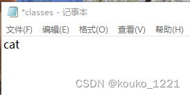 Labelimg报错指南（持续迭代跟新）_labelimg indexerror: list index out of range-CSDN博客