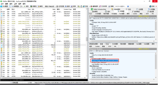 ffmpeg 配合Fiddler抓包获取视频操作_抓包获取api video csdn-CSDN博客
