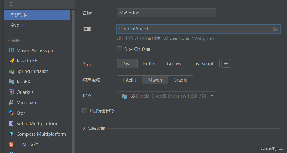 Spring xml基础配置_idea springxml配置-CSDN博客