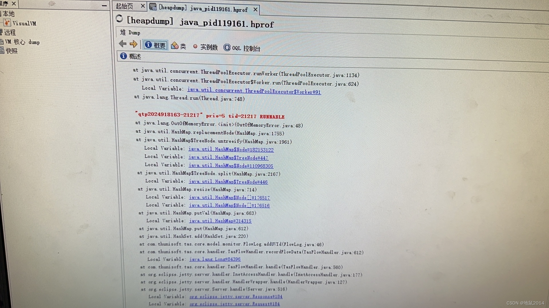 记录一个内存溢出问题的排查_hprof怎么分析是溢出还是泄漏-CSDN博客