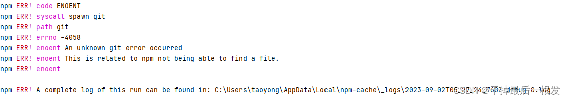 npm install 报错 npm ERR! enoent An unknown git error occurred-CSDN博客