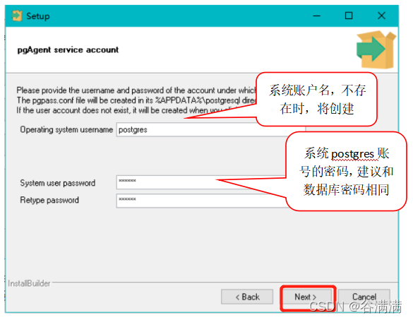 postgresql9.5 安装pgAgent_pgagent离线安装-CSDN博客