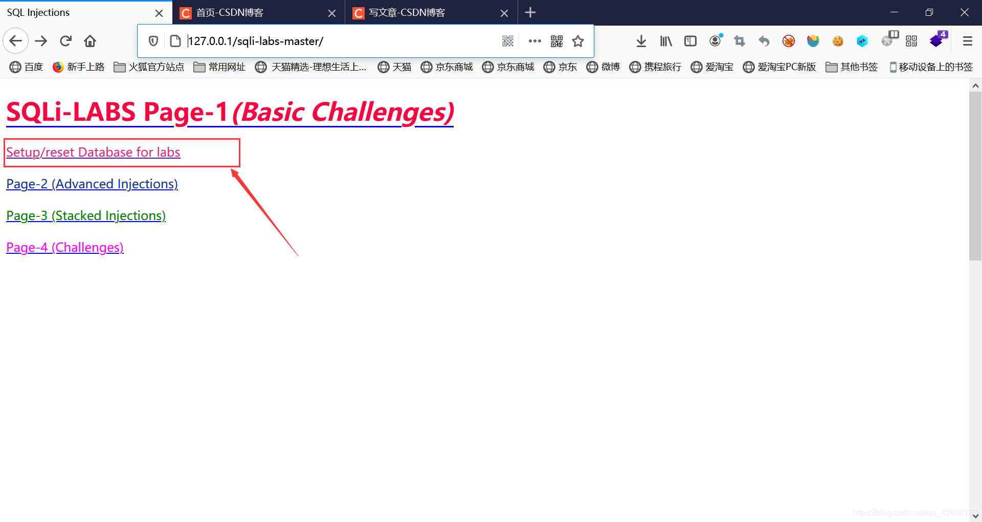 studyphp中有网站的前提下，怎么搭建其他靶场_phpstudy同时部署两个靶场-CSDN博客