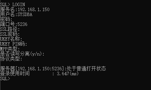 DM达梦数据库DIsql入门学习-CSDN博客