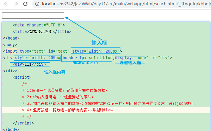 cookle-session- 登录案例-Filter过滤器-JSON+AXIOS+Filter模拟百度搜索框智能搜索案例- Vue-Element，Vue-Element增删改查模糊查询综合 ...