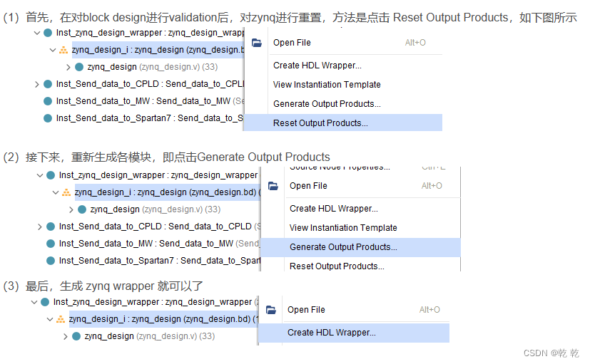 [BD 41-758] The following clock pins are not connected to a valid clock source-CSDN博客