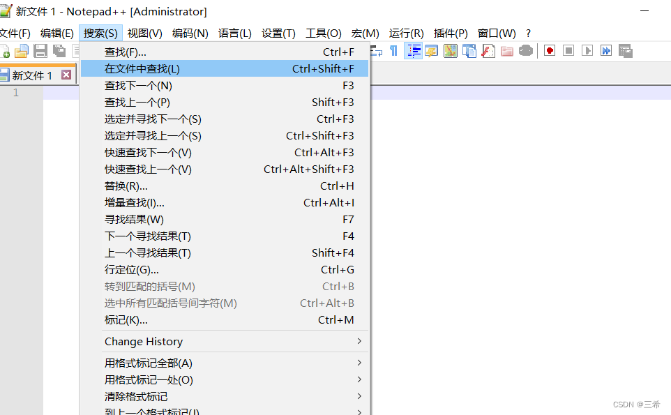 Notepad++下载、使用_notepad 设置搜索文件类型-CSDN博客