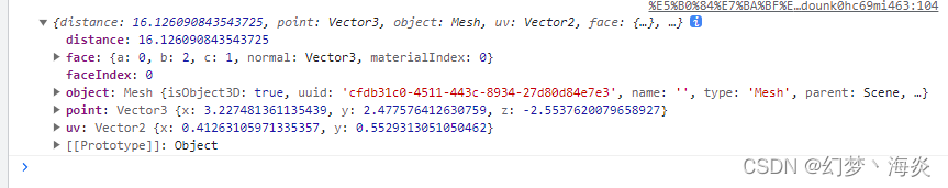 【Threejs基础教程-点线精灵篇】 4.5 射线(Ray)与射线拾取(Raycaster)_intersectobjects-CSDN博客
