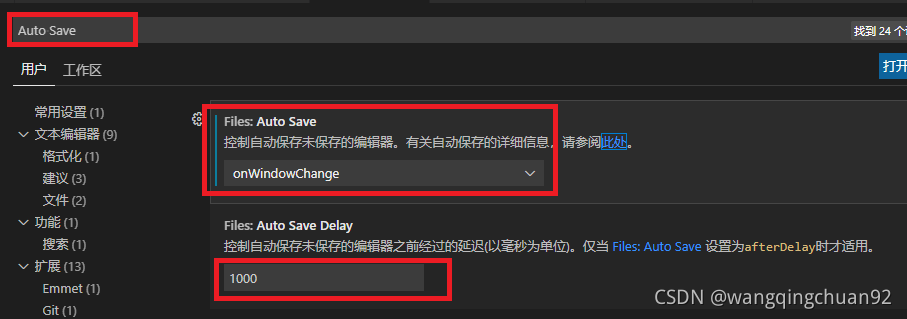 【VSCode】设置自动保存、显示空格以及tab符号、保存文件时自动删除行尾空格_vscoe 换行保留tab-CSDN博客