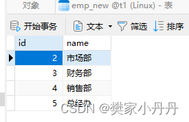 MySQL约束—— CONSTRAINT_mysql constraint-CSDN博客