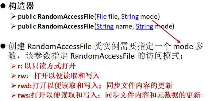 _121_Java_RandomAccessFile的使用-CSDN博客