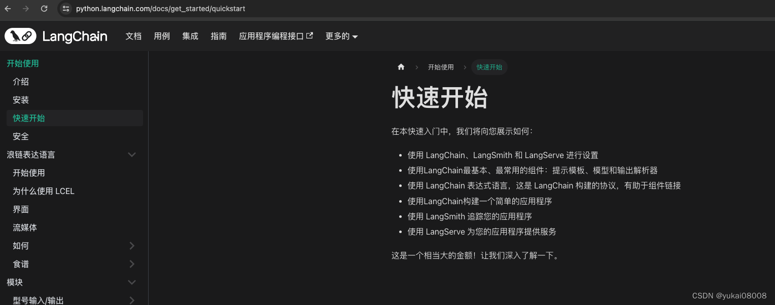 Python - 深度学习系列31 - ollama的搭建与使用_ollama安装-CSDN博客