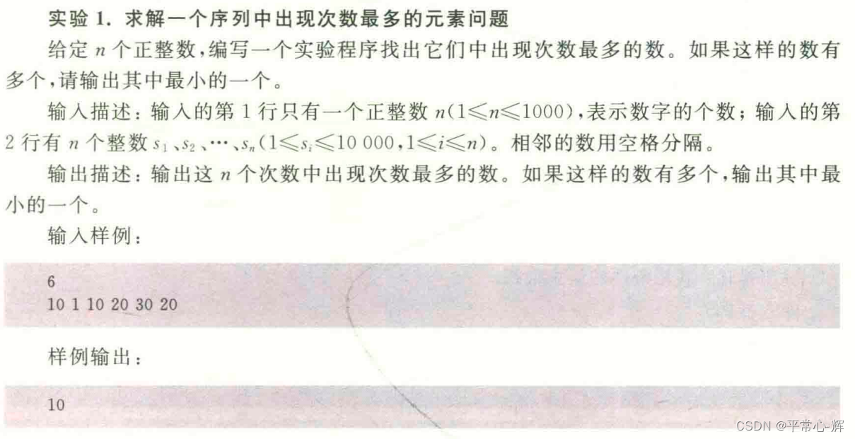 算法设计与分析第七章 贪心算法算法设计与分析第七章课后答案 Csdn博客