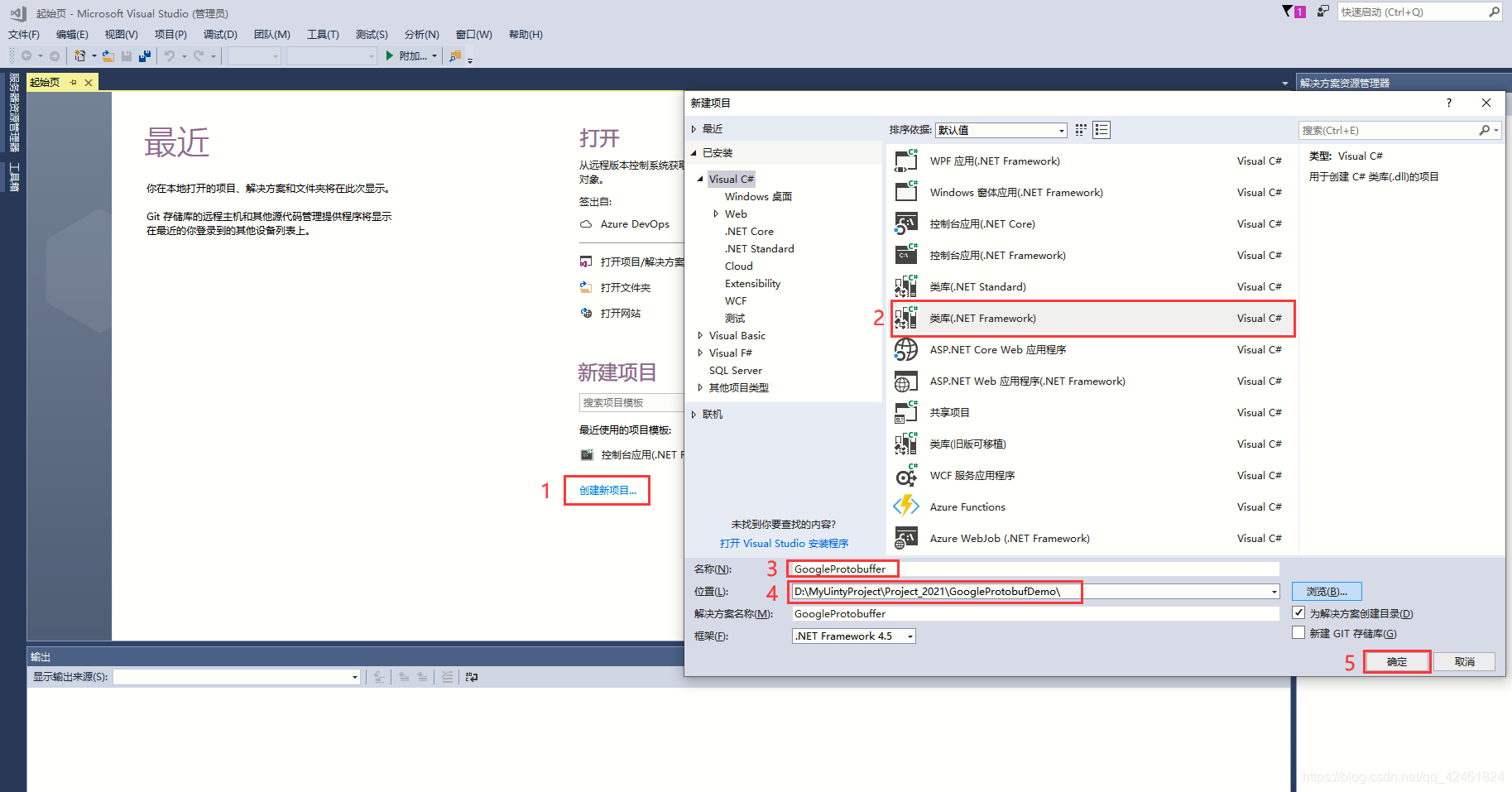 手把手教你如何在Unity中使用Google.Protobuf3(一) Protobuf.dll获取获取_unity protolbuf3-CSDN博客