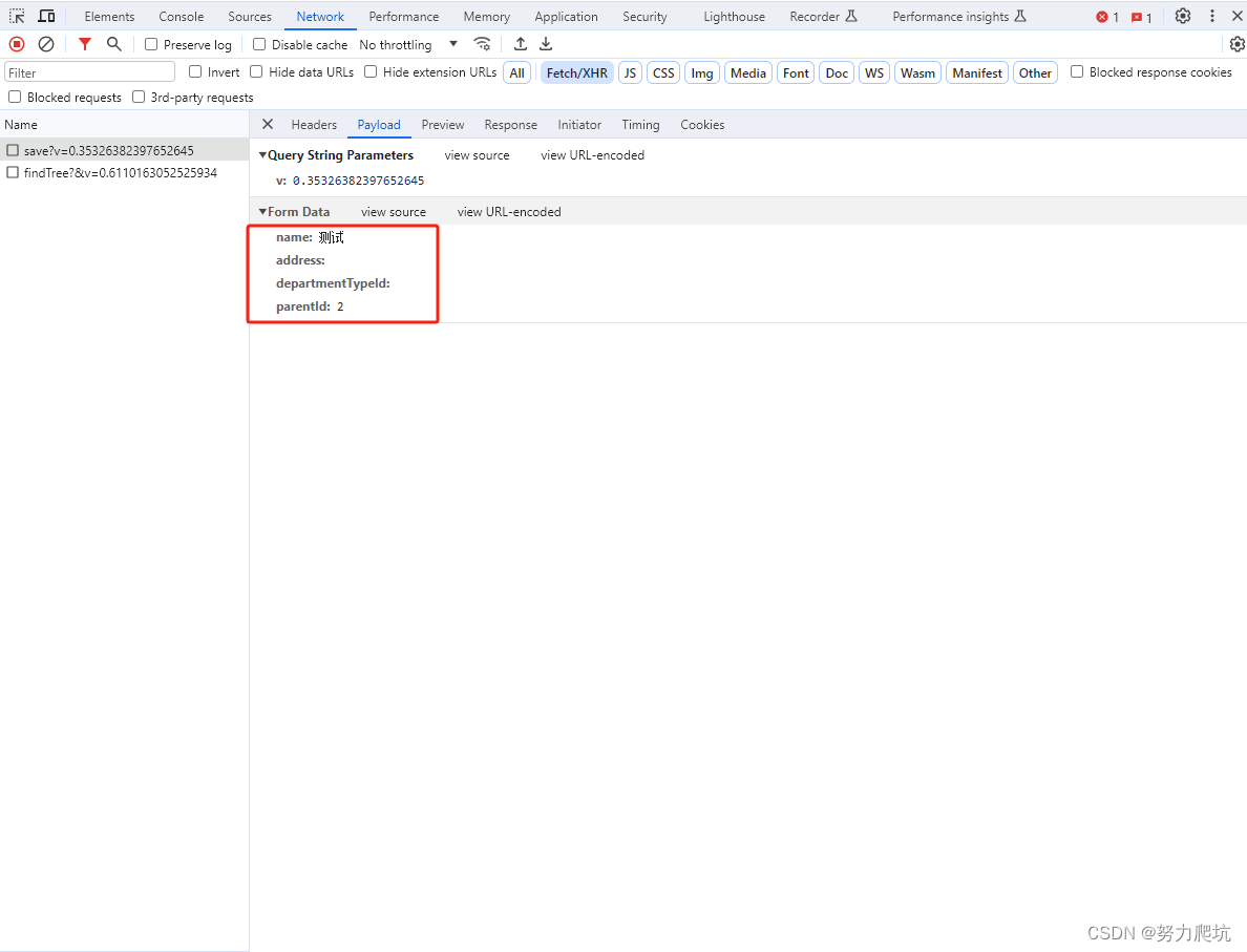 postman参数化，循环TXT/CVS文件_postman可以循环使用csv文档中的值执行吗-CSDN博客