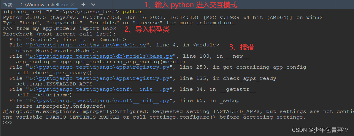 4、命令行源码追踪-3-shell_handleshellcommand-CSDN博客