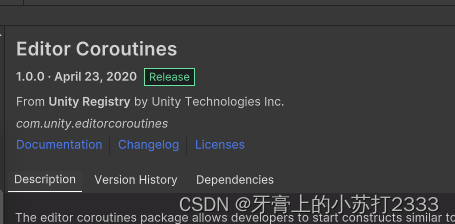 Unity 合并子物体获得简化Mesh_unity vhacd-CSDN博客