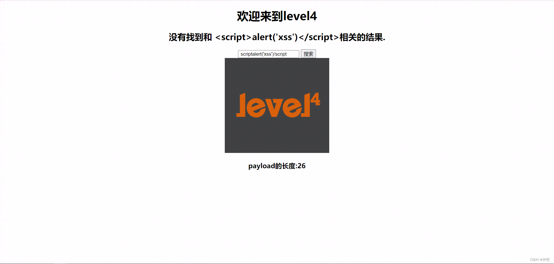 XSS-labs-level4详解_欢迎来到level4-CSDN博客