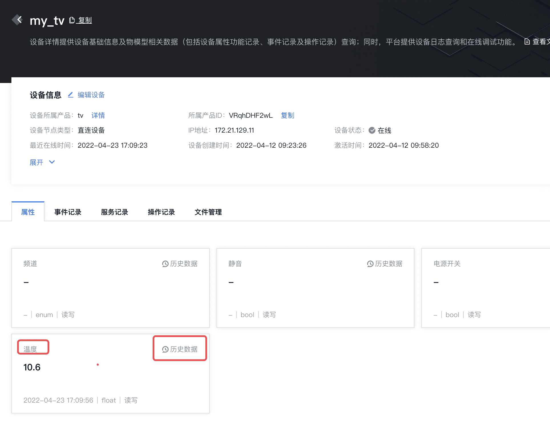 Mqtt综合实战(中国移动onenetesp8266 At指令) 灰信网(软件开发博客聚合)