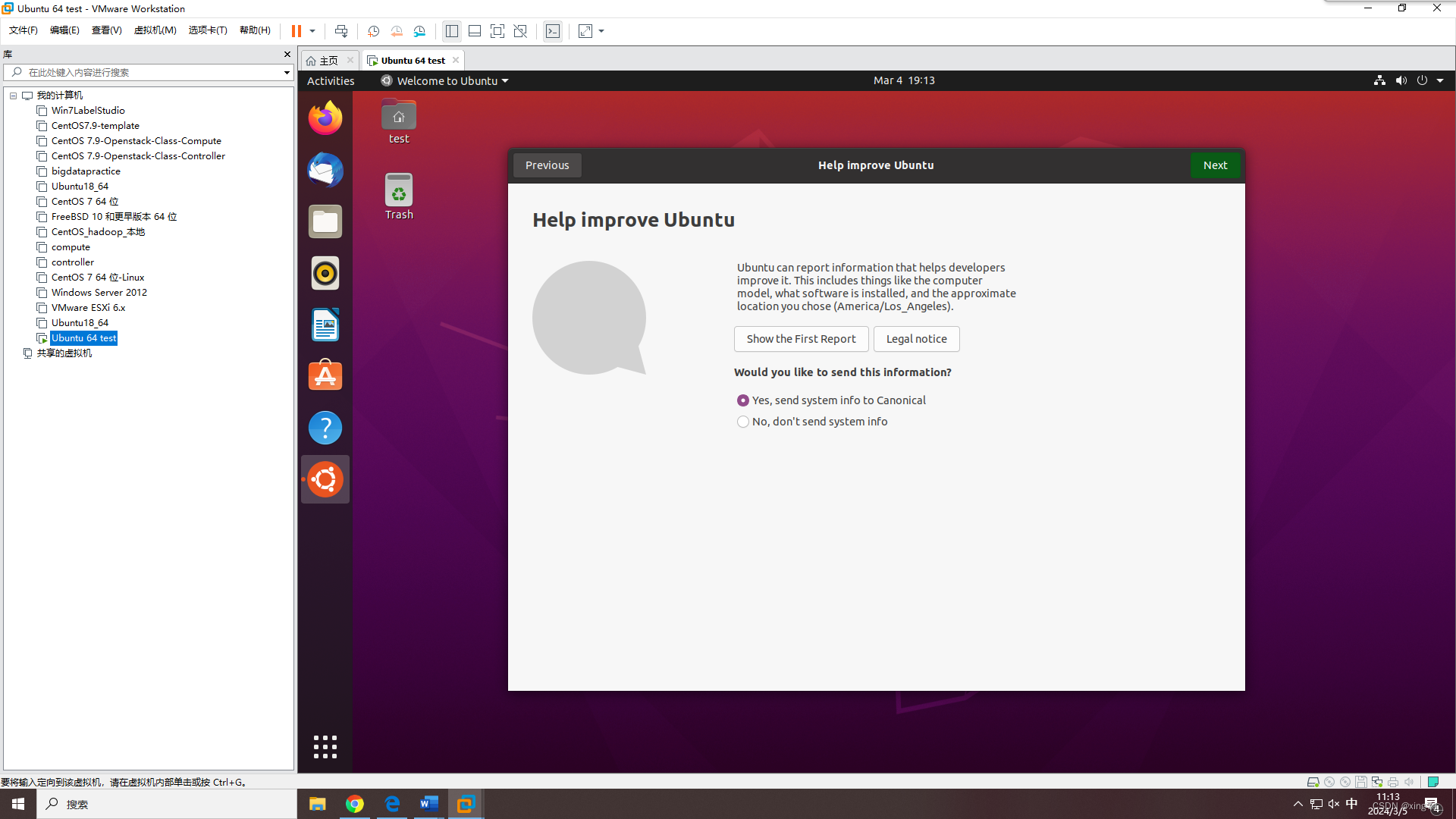 使用VMware创建虚拟机并安装Ubuntu20系统_虚拟机安装ubuntu20-CSDN博客