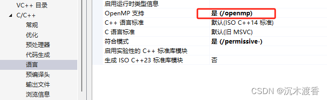 Opencv(C++)学习 TBB与OPENMP的加速效果实验与ARM上的实践(一)-CSDN博客