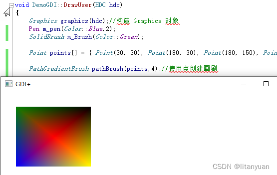 GDI+ 中路径渐变画刷的使用_gdi 绘制 渐变色矩形-CSDN博客
