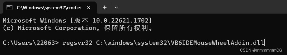 VB 6.0 代码窗口鼠标滚轮滑动实现_vb6idemousewheeladdin.dll-CSDN博客