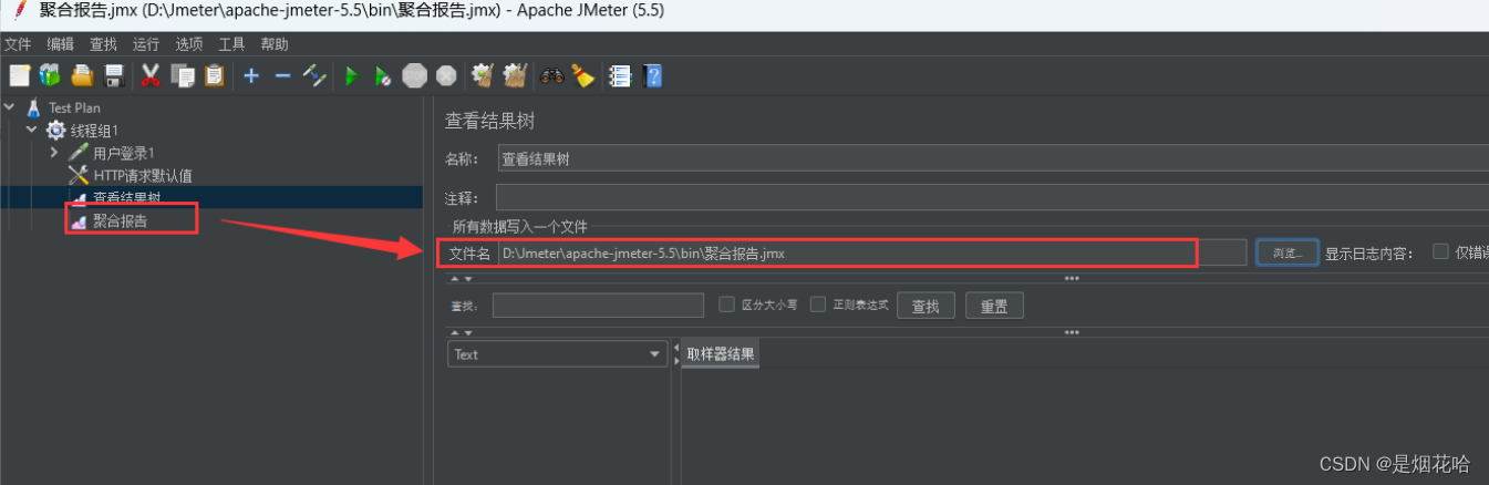 性能测试工具LoadRunner和Jmeter安装教程_loadrunner下载安装教程-CSDN博客