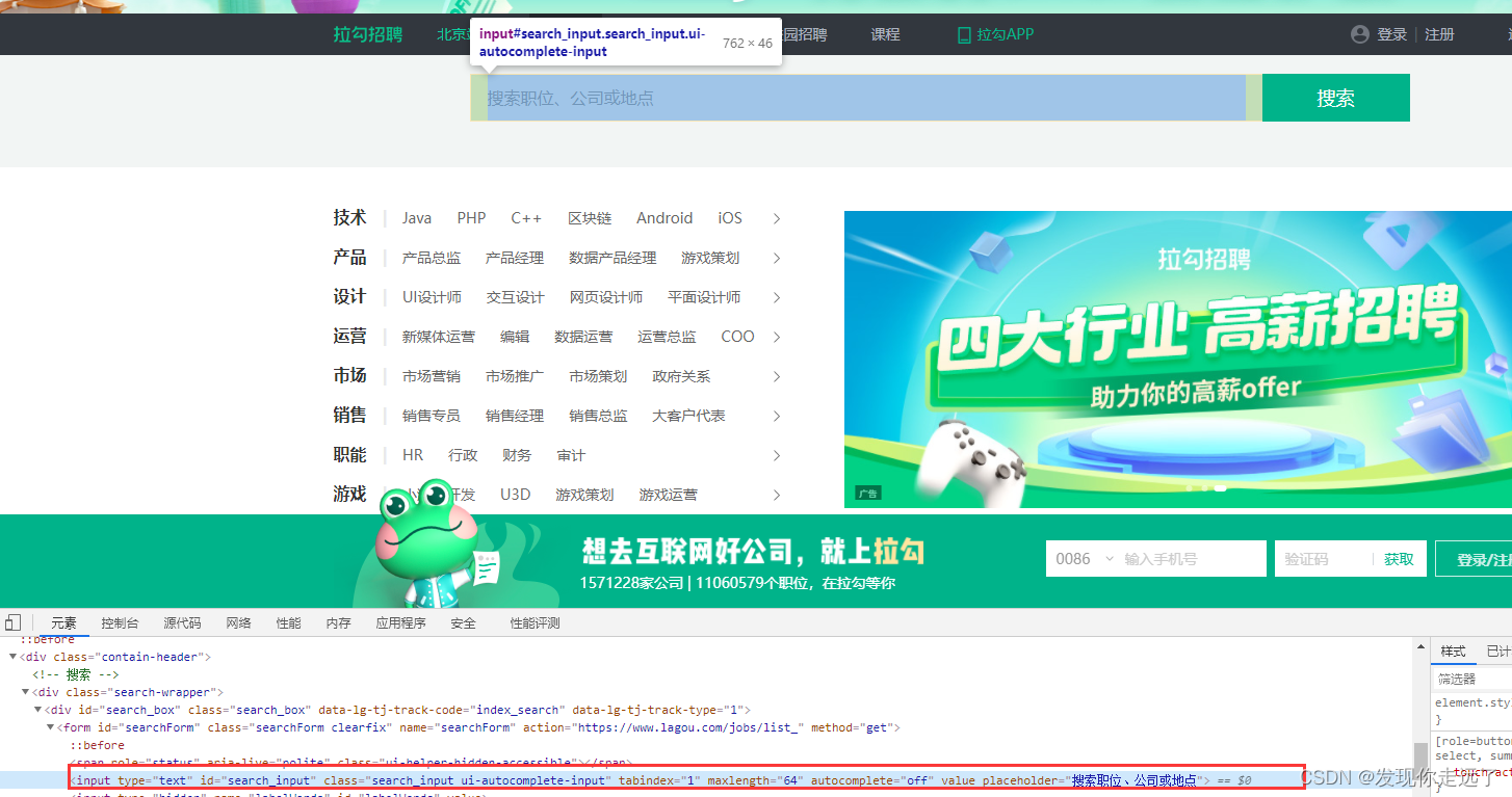 『python爬虫』23 Selenium之窗口切换与iframe（保姆级图文）selenium切换iframe窗口 Csdn博客