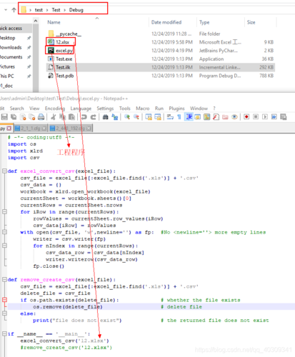 怎么让python用pypy执行,python如何执行.py文件_python中执行python脚本-CSDN博客