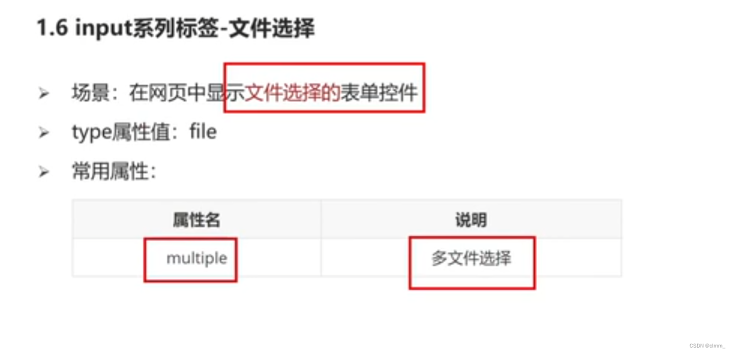 HEML+CSS超详细基础知识_xthml+css-CSDN博客