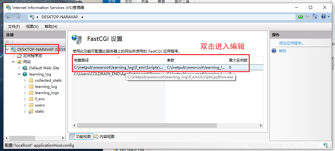 解决 Error occurred while reading WSGI handler: Traceback (most recent call last)-CSDN博客