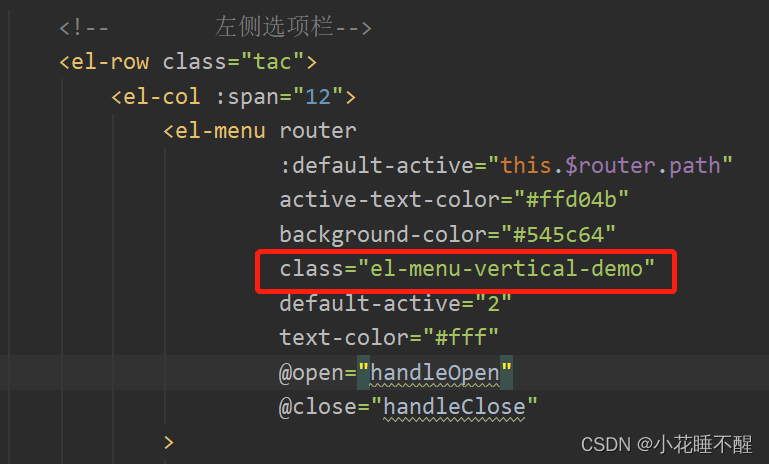 【Element Plus】El-menu导航栏常见错误集合_el-menu二级菜单无滚动条-CSDN博客