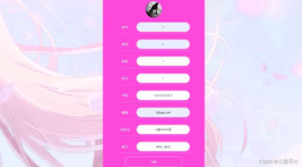 07.论坛管理系统|基于Spring Boot+ Mysql+Java+B/S架构的智慧社区论坛博客交流信息管理系统设计与实现(可运行源码+数据库+设计文档+部署说明+视频演示)-CSDN博客
