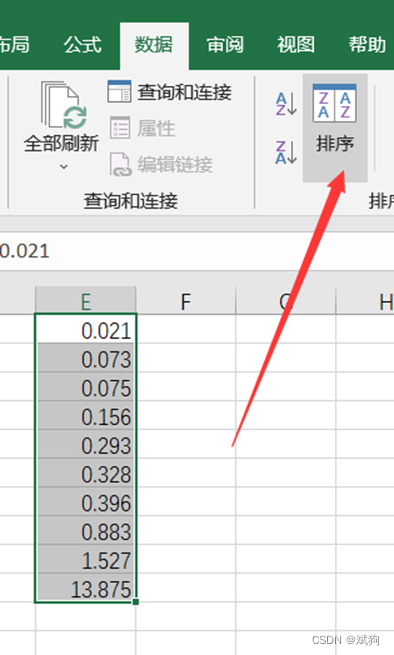 数学建模—聚类(matlab、spss）K均值 Q型聚类 R型聚类-CSDN博客